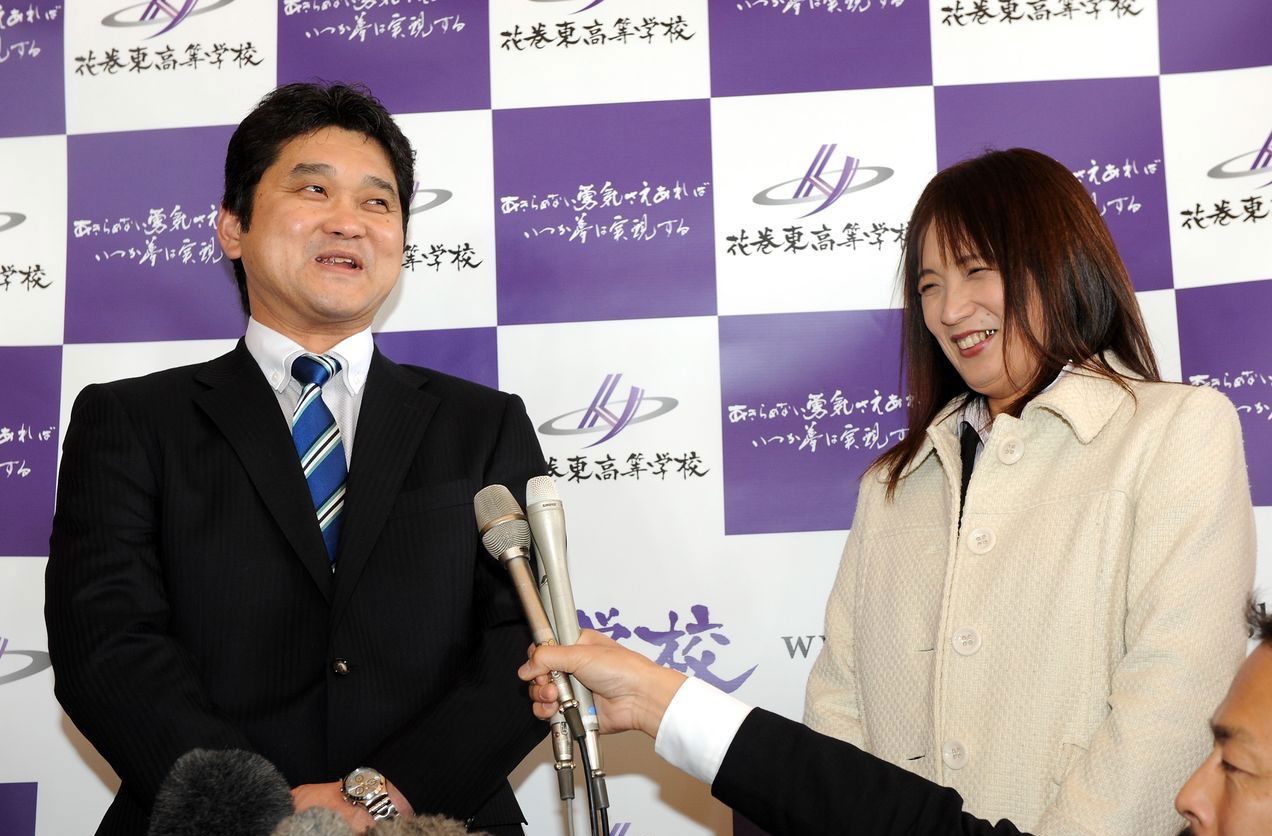 Parents of Shohei, Kayoko and Toru Ohtani, Trending Following Dodgers ...