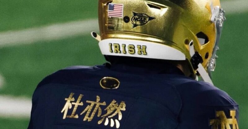 Notre Dame's Charles Du Signs NIL Deal with Antonio Brown Following ...